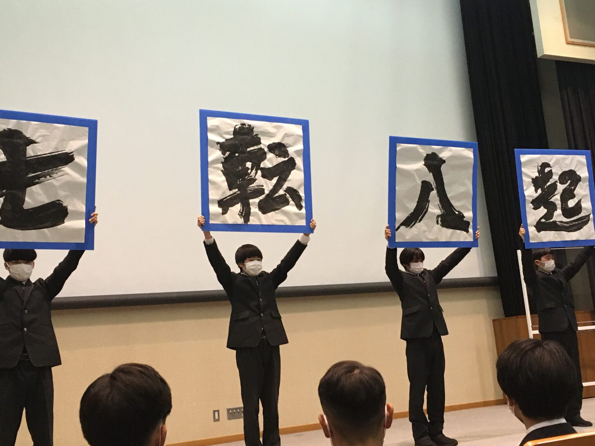 男子陸上競技部 都大路へ – 東海大学山形高等学校 校長室から