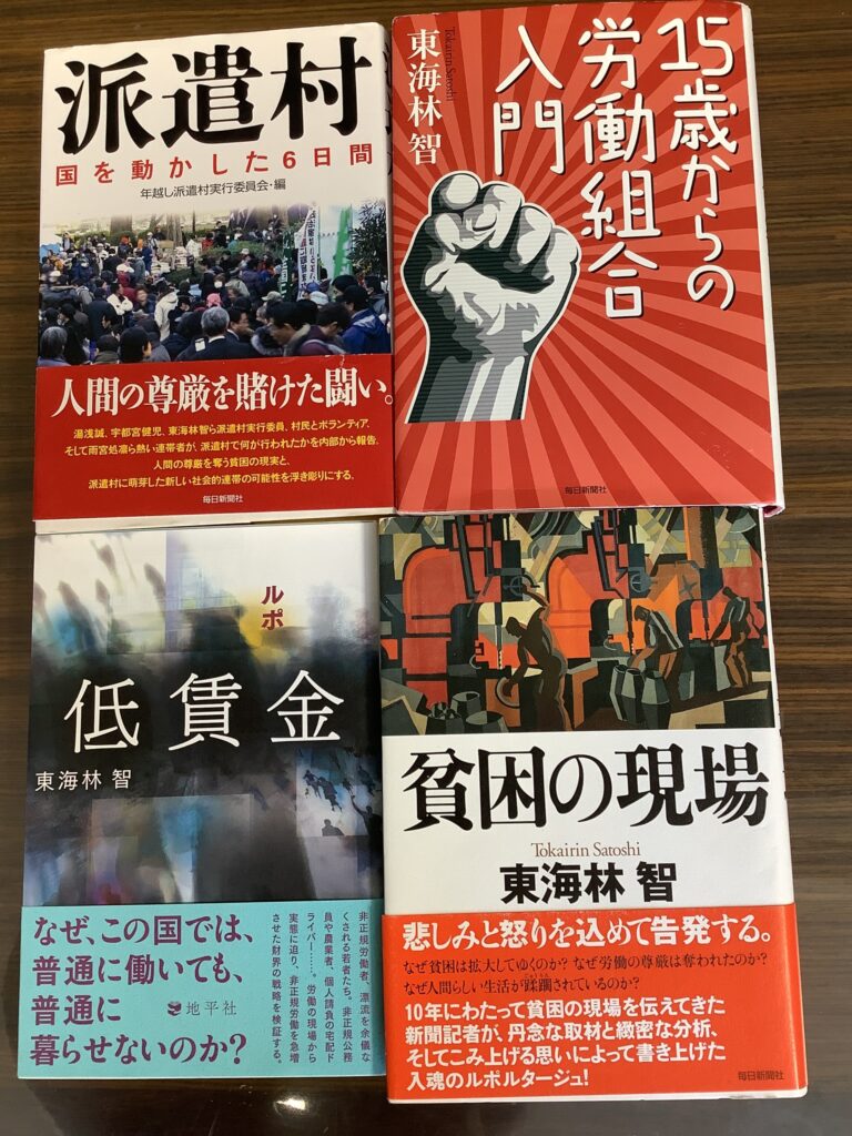 卒業生からのプレゼント – 東海大学山形高等学校 校長室から